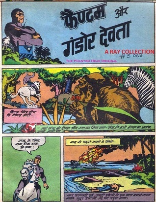 Phantom-Mandir Aur Pakshi ( Indrajal Comics No. 027 ) by Lee Falk ...