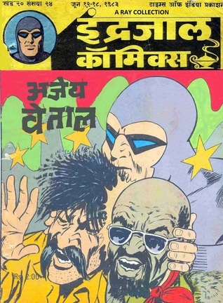 Phantom-Ajeya Vetal ( Indrajal Comics Vol 20 No 24 ) by Lee Falk ...