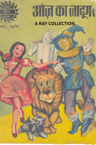 Oz Ka Zadugar ( Amar Chitra Katha 008 ) by Anant Pai | Goodreads