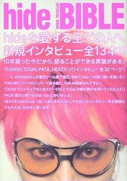 Hide Bible-Official Book :the Gift to All Those Who Love Hide X Japan Heavy Metal by Akemi ...