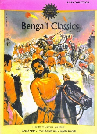 Ananda Math ( Amar Chitra Katha 86 & 655 ) by Anant Pai | Goodreads