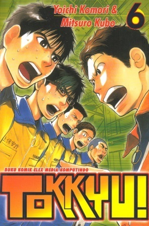 Tokkyu! Vol. 6 by Yoichi Komori | Goodreads