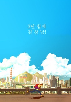 3 Level Combination by Ha Il-kwon | Goodreads