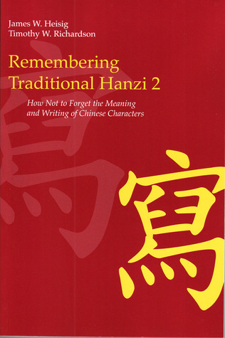 Remembering Traditional Hanzi 2: How Not to Forget the Meaning and ...