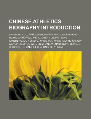 Chinese Athletics Biography Introduction: Zhou Chunxiu, Wang Zhen ...