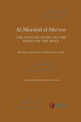 Al-Murshid Al-Mu'een by Abd al-Wahid Ibn Ashir | Goodreads