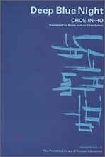 Deep Blue Night by In-ho Choi | Goodreads