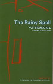 The Rainy Spell by Heung-gil Yun | Goodreads