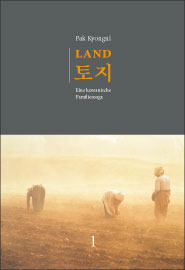 Land 토지 1 by Pak Kyongni | Goodreads