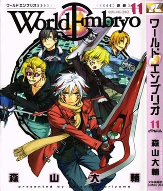 world embryo (#11) by Daisuke Moriyama | Goodreads