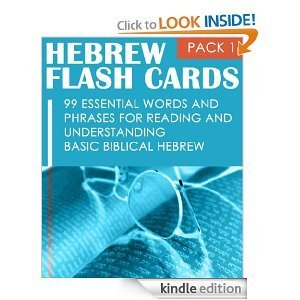 Hebrew Flash Cards 99 Essential Words And Phrases For Reading by Eti ...