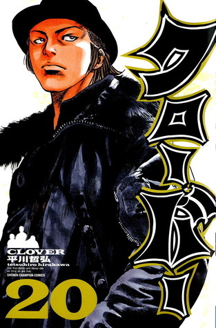 Clover Volume 20 by Tetsuhiro Hirakawa | Goodreads