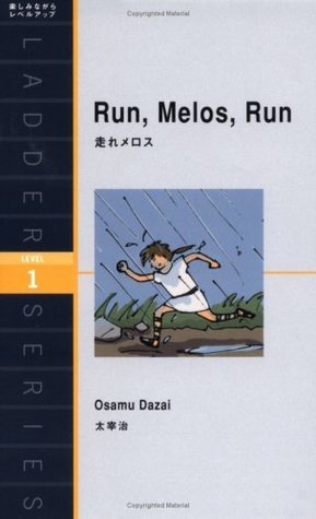 走れメロス Run, Melos, Run [Hashire Merosu / Run, Melos, Run] by マイケル・ブレーズ | Goodreads