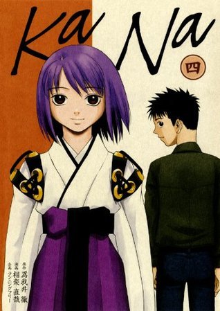 KaNa 4 by Naoya Sagara | Goodreads