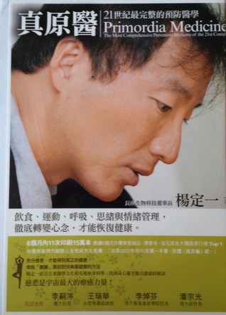 Primordia Medicine: the most comprehensive preventive medicine of the ...