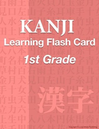 Japanese "KANJI" Learning Flash Card -1st grade- (Flash Cards) by LMP ...