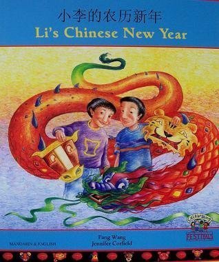 Li's Chinese New Year: Mandarin and English by Fang Wang | Goodreads