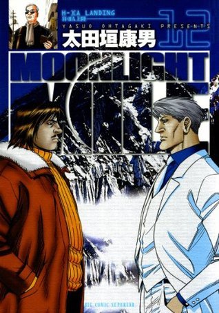 MOONLIGHT MILE（12） (ビッグコミックス) (Japanese Edition) by 太田垣康男 | Goodreads