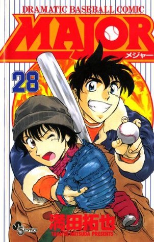 MAJOR（28） MAJOR (少年サンデーコミックス) (Japanese Edition) by 満田拓也 | Goodreads
