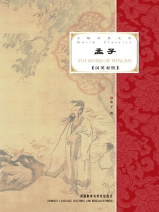 The Works of Mencius (Chinese-English Bilingual Edition) by Mencius ...
