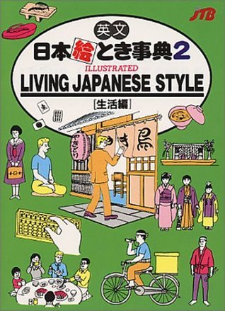 Living Japanese Style by Japan Travel Bureau | Goodreads