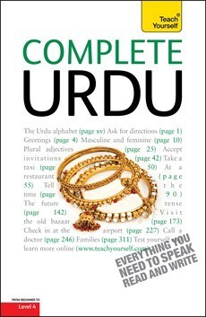 Complete Urdu Beginner to Intermediate Course: Learn to read, write ...