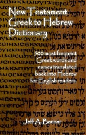 New Testament Greek to Hebrew Dictionary: 500 Greek Words and Names ...