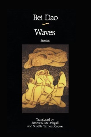 Waves: Stories by Bei Dao by Bei Dao | Goodreads