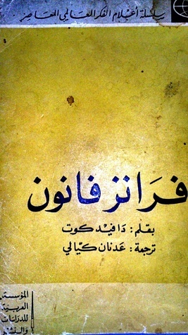 فرانز فانون by David Caute | Goodreads