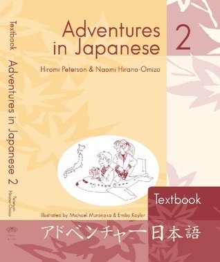 Adventures in Japanese, Volume 2 Textbook by Hiromi Peterson | Goodreads