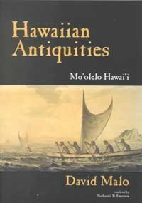 Hawaiian Antiquities (Bernice P. Bishop Museum Special Publication, No ...