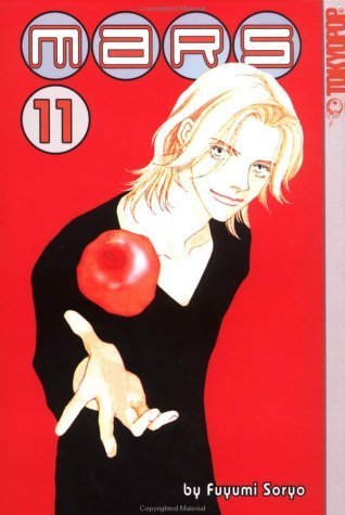 Mars Manga Volume 1
