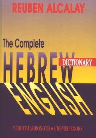 The Complete Hebrew-English Dictionary by Reuben Alcalay | Goodreads