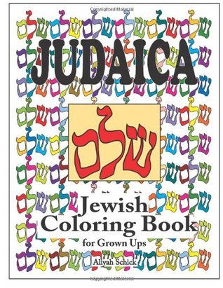 Judaica Jewish Coloring Book for Grown Ups: Color for stress relaxation ...