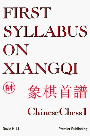 First Syllabus on Xiangqi: Chinese Chess 1 by David H. Li | Goodreads