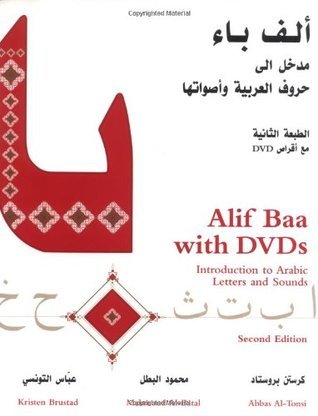 Alif Baa with DVDs: Introduction to Arabic Letters and Sounds by ...