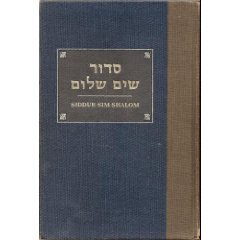 Siddur Sim Shalom: A Prayerbook for Shabbat, Festivals, and Weekdays by ...