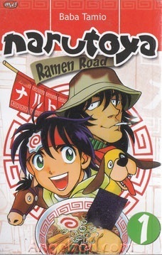 Narutoya Ramen Road Vol. 1 by Baba Tamio | Goodreads