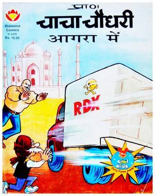 Chacha Chaudhary in Agra by Pran Kumar Sharma | Goodreads