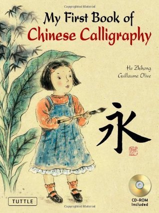 My First Book of Chinese Calligraphy by Guillaume Olive | Goodreads