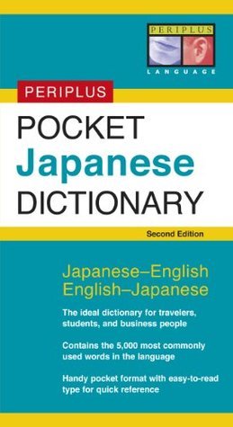 Periplus Pocket Japanese Dictionary: Japanese-English English-Japanese ...