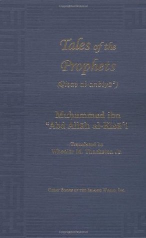 Tales of the Prophets (Qisas Al-Anbiya) by Muhammad Ibn Abd Allah Kisai ...