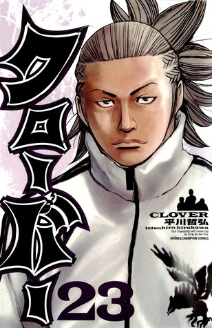Clover Volume 23 by Tetsuhiro Hirakawa | Goodreads