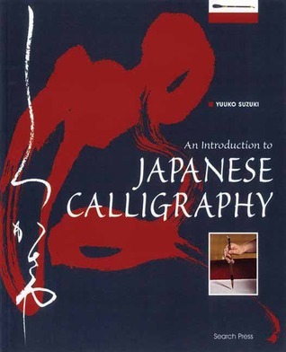 An Introduction to Japanese Calligraphy by Yuuko Suzuki | Goodreads