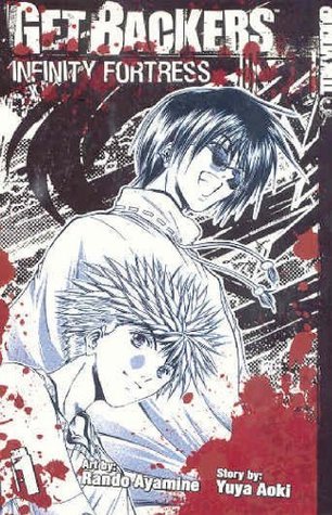 GetBackers, Volume 26: Infinity Fortress, Volume 1 by Rando Ayamine ...