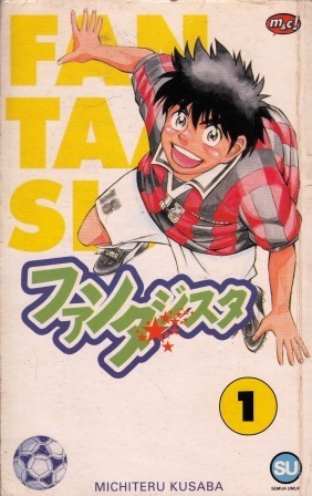 Fantasista Vol. 1 by Michiteru Kusaba | Goodreads