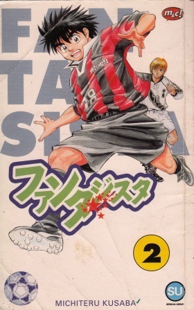 Fantasista Vol. 2 by Michiteru Kusaba | Goodreads