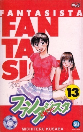 Fantasista Vol. 13 by Michiteru Kusaba | Goodreads