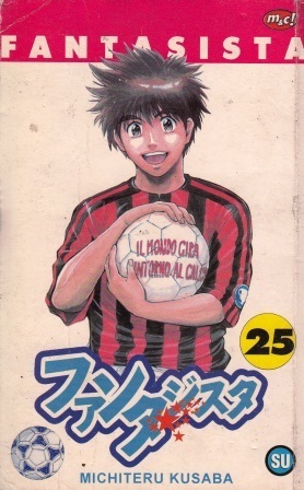 Fantasista Vol. 25 by Michiteru Kusaba | Goodreads