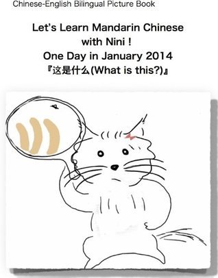 Chinese-English Bilingual Picture Book Series Let's Learn Mandarin ...